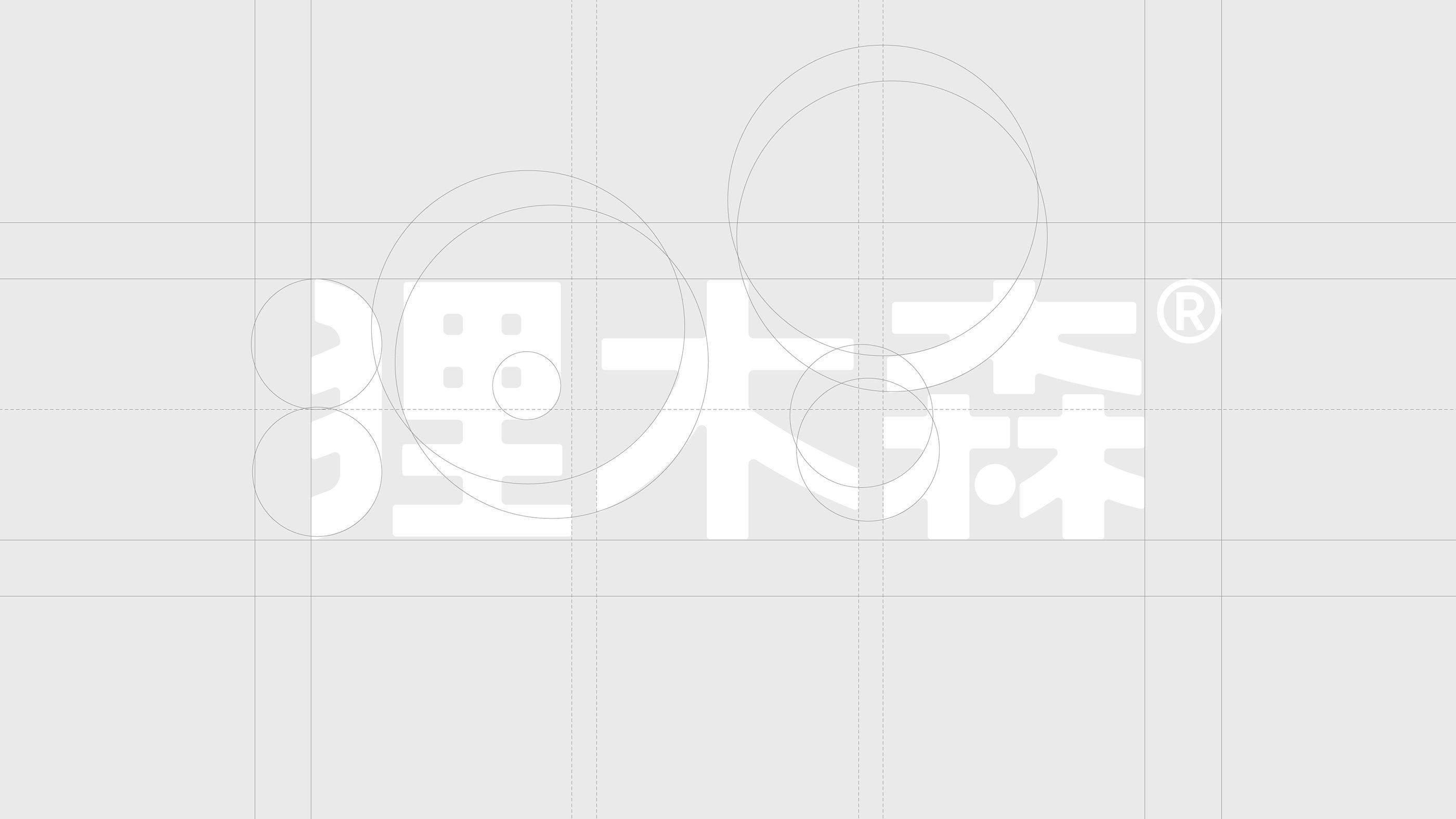 LEMUSEN狸木森-NewDesignLab纽带品牌咨询与设计