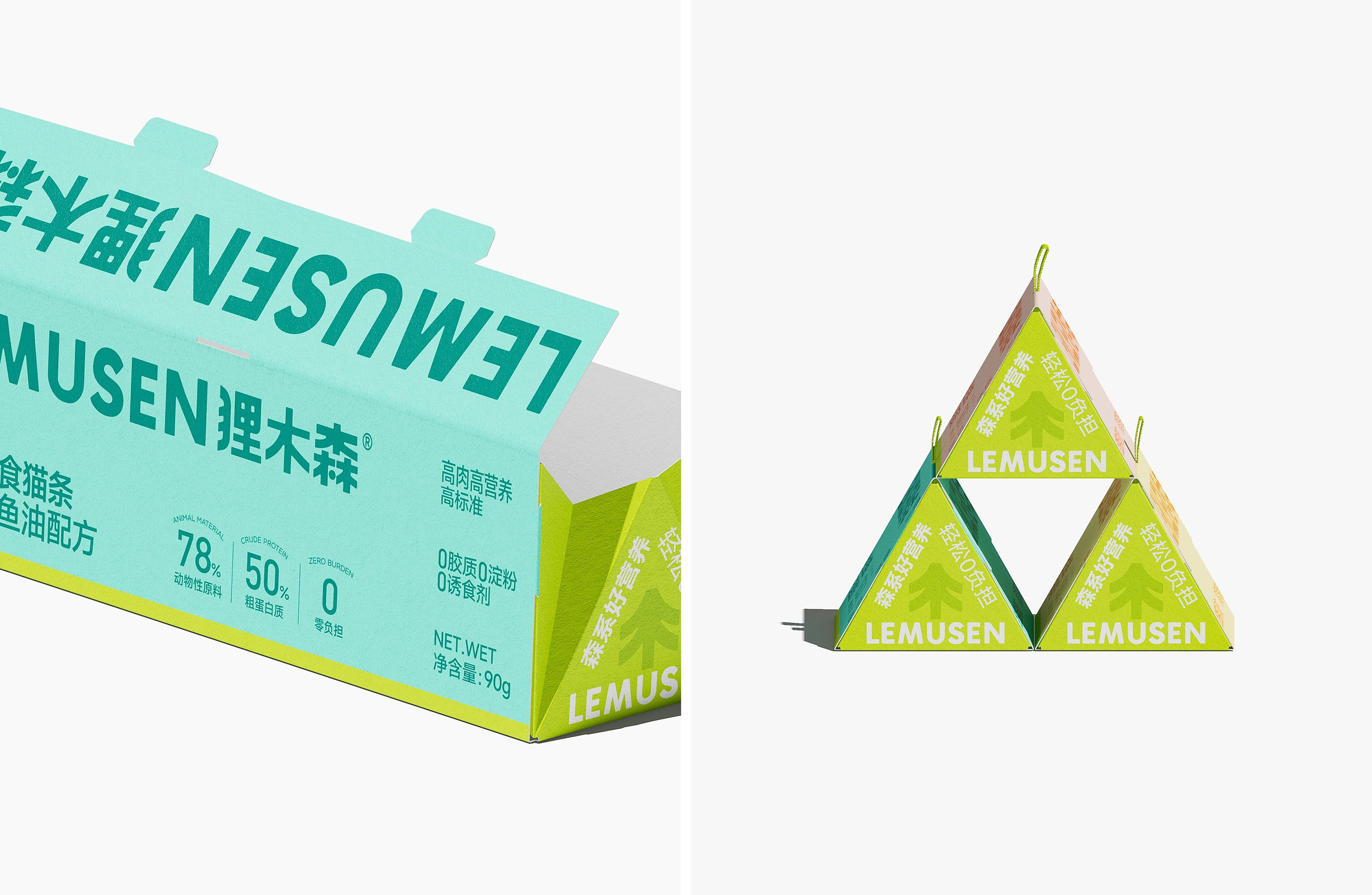 LEMUSEN狸木森-NewDesignLab纽带品牌咨询与设计