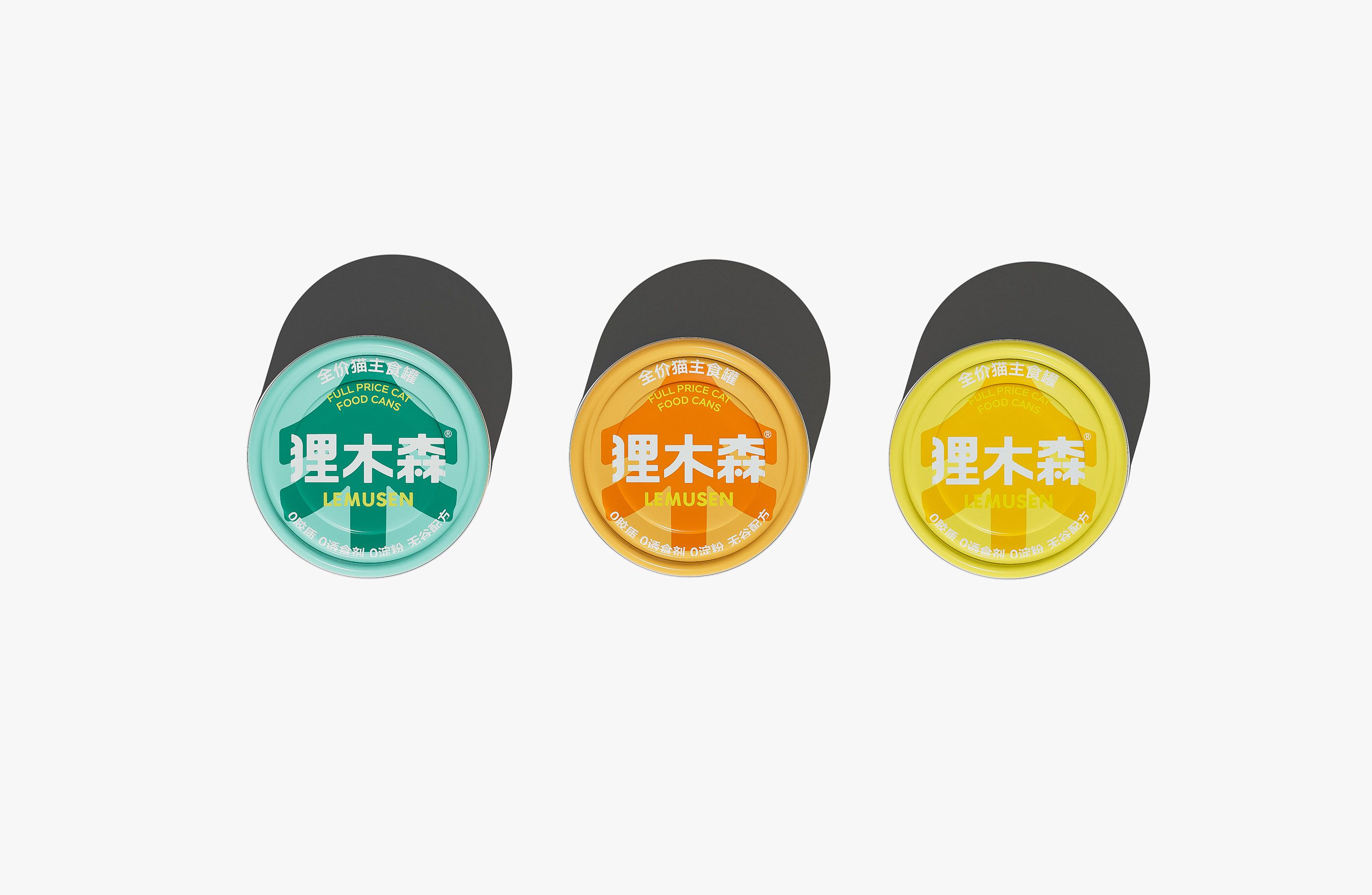 LEMUSEN狸木森-NewDesignLab纽带品牌咨询与设计