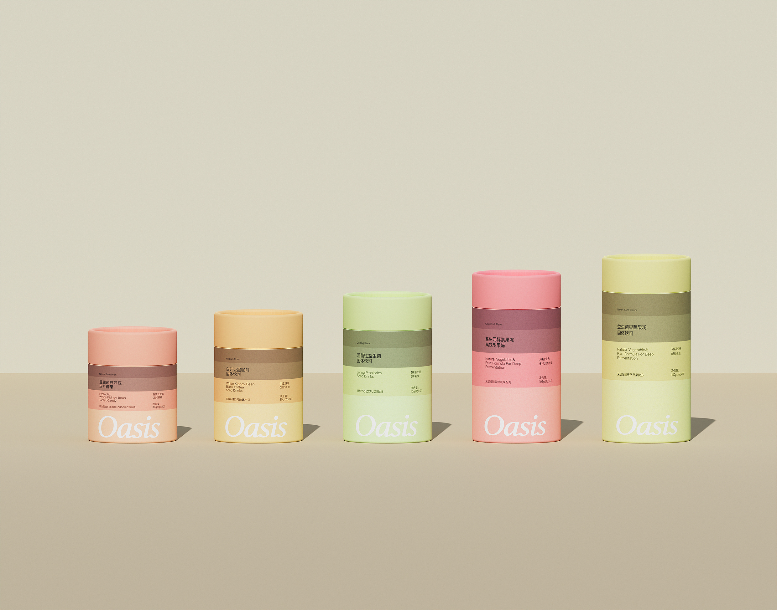 Oasis-NewDesignLab纽带品牌咨询与设计