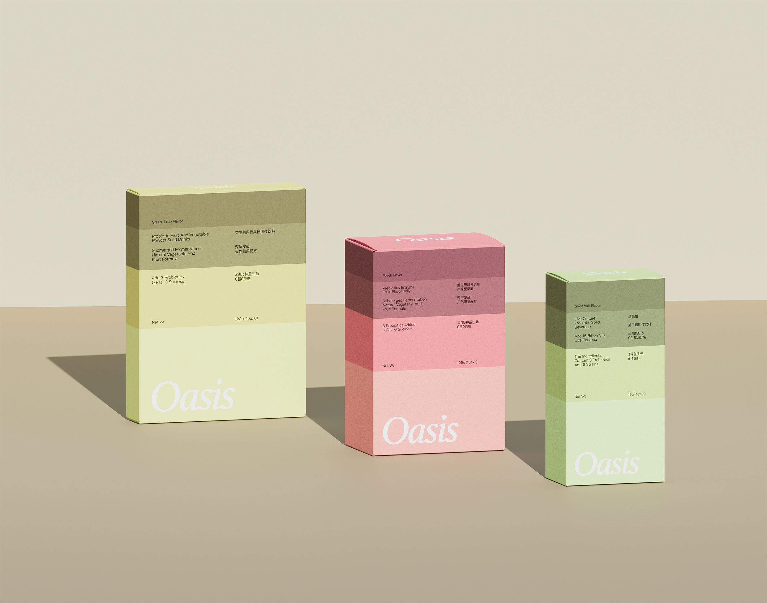 Oasis-NewDesignLab纽带品牌咨询与设计