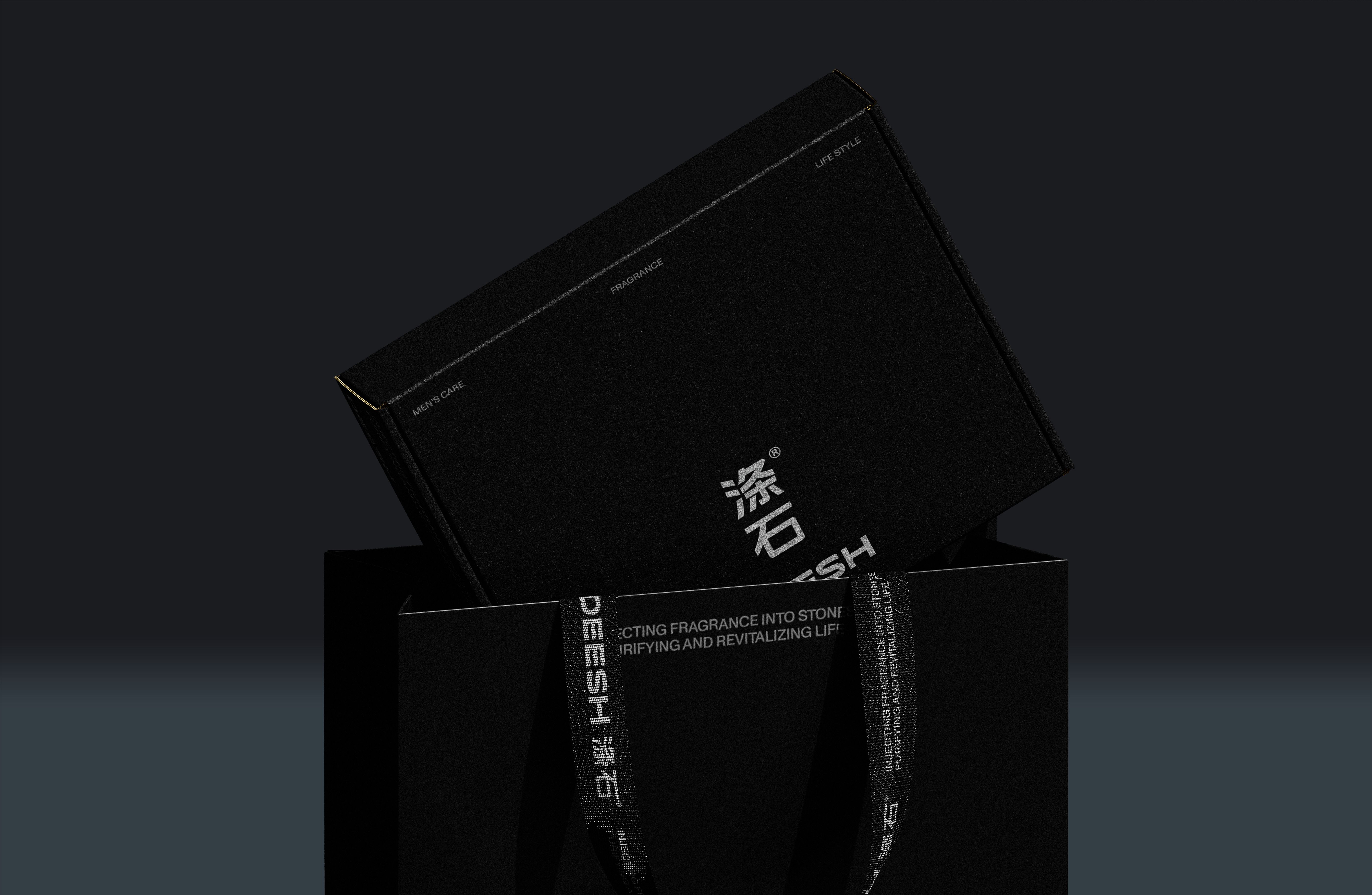 涤石 DEESH-NewDesignLab纽带品牌咨询与设计