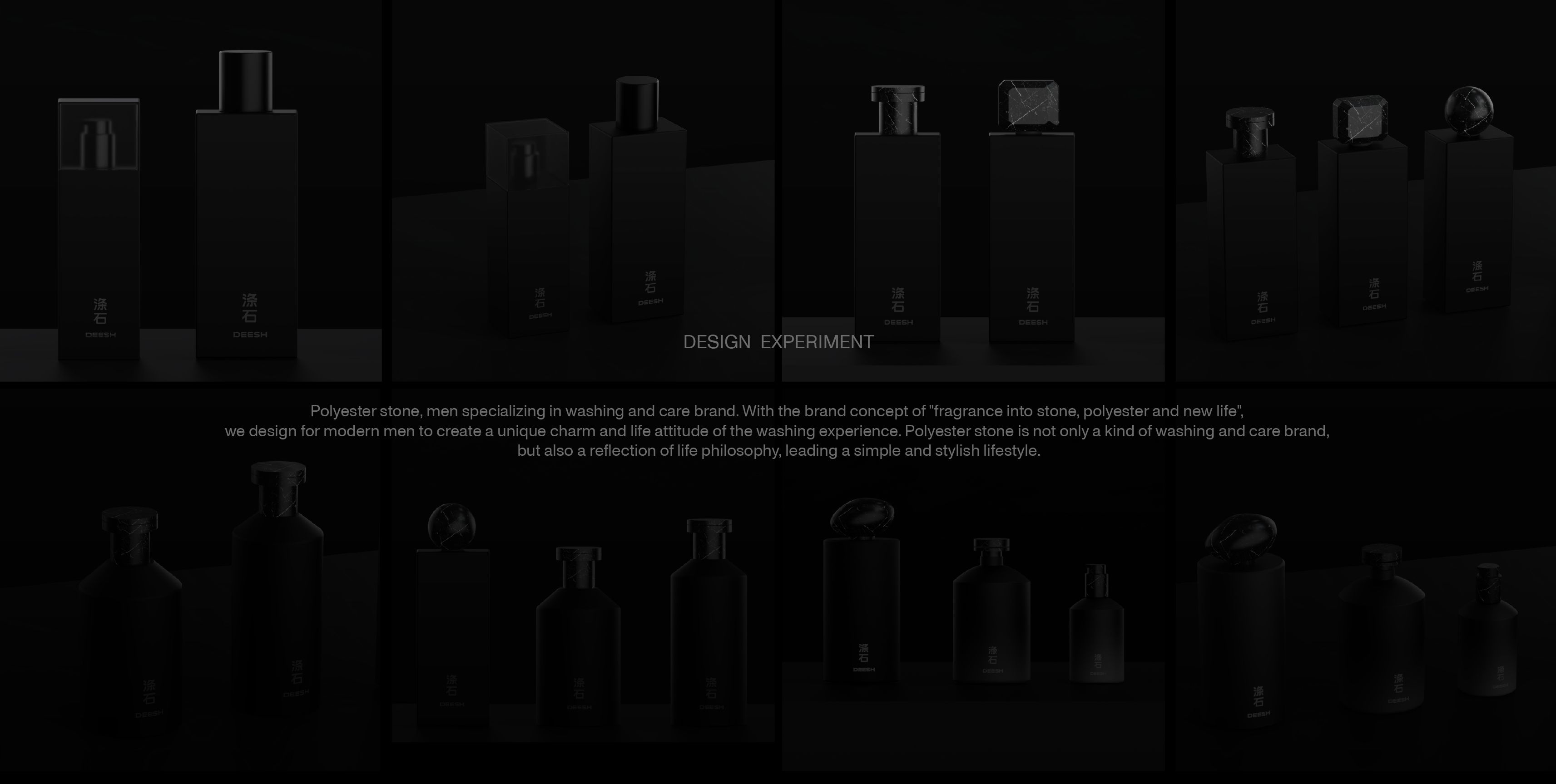 涤石 DEESH-NewDesignLab纽带品牌咨询与设计