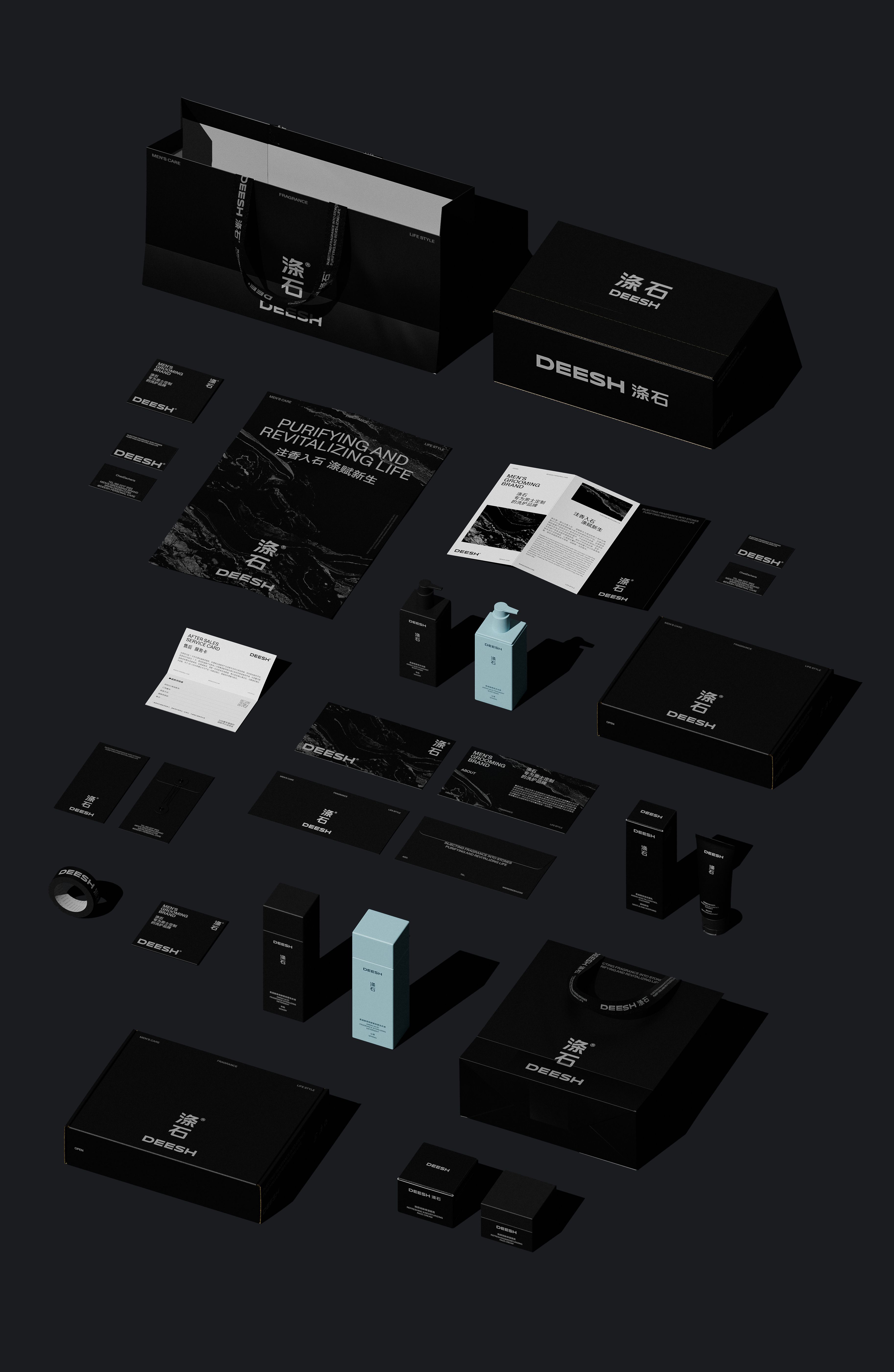 涤石 DEESH-NewDesignLab纽带品牌咨询与设计