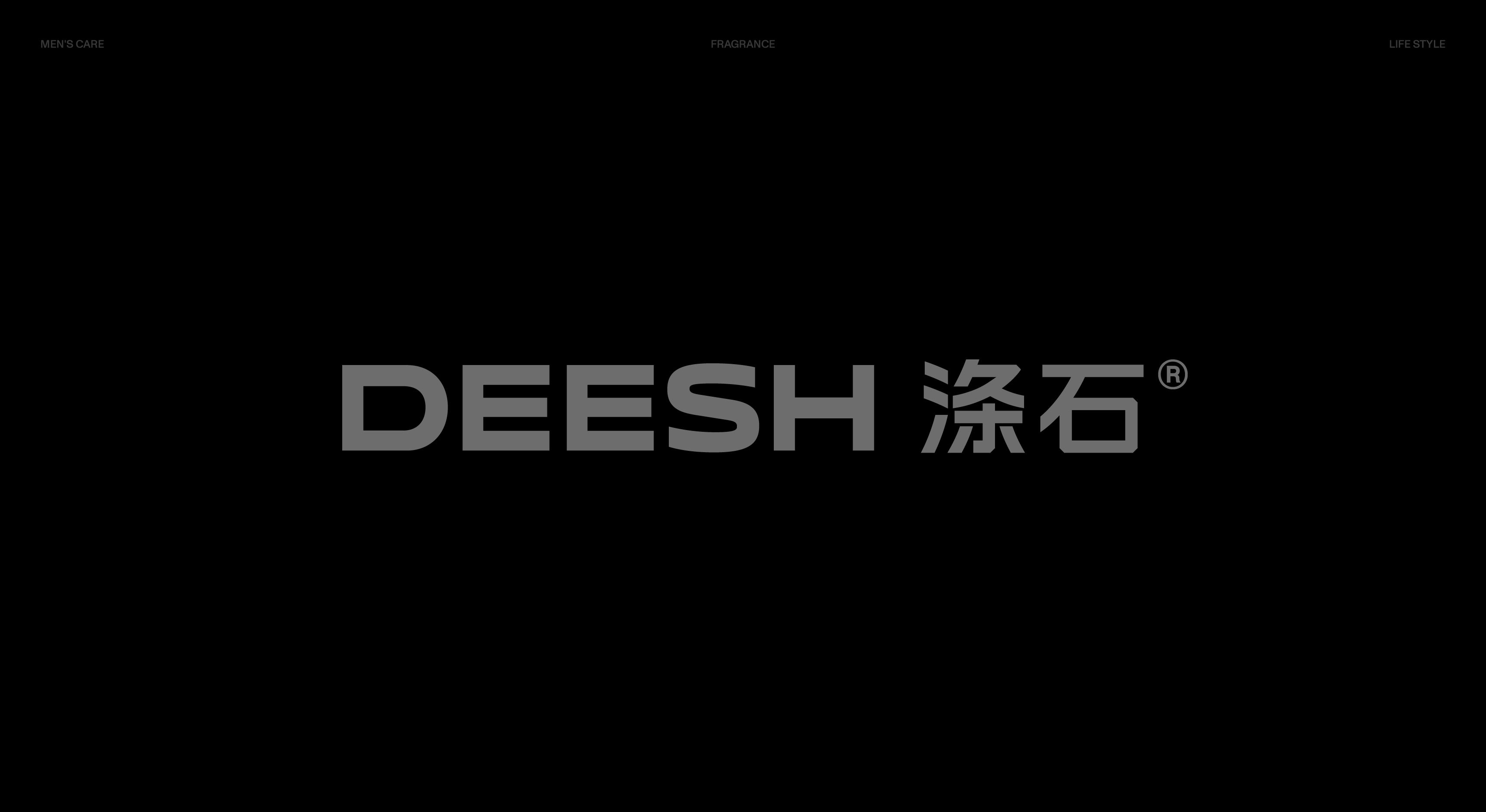 涤石 DEESH-NewDesignLab纽带品牌咨询与设计