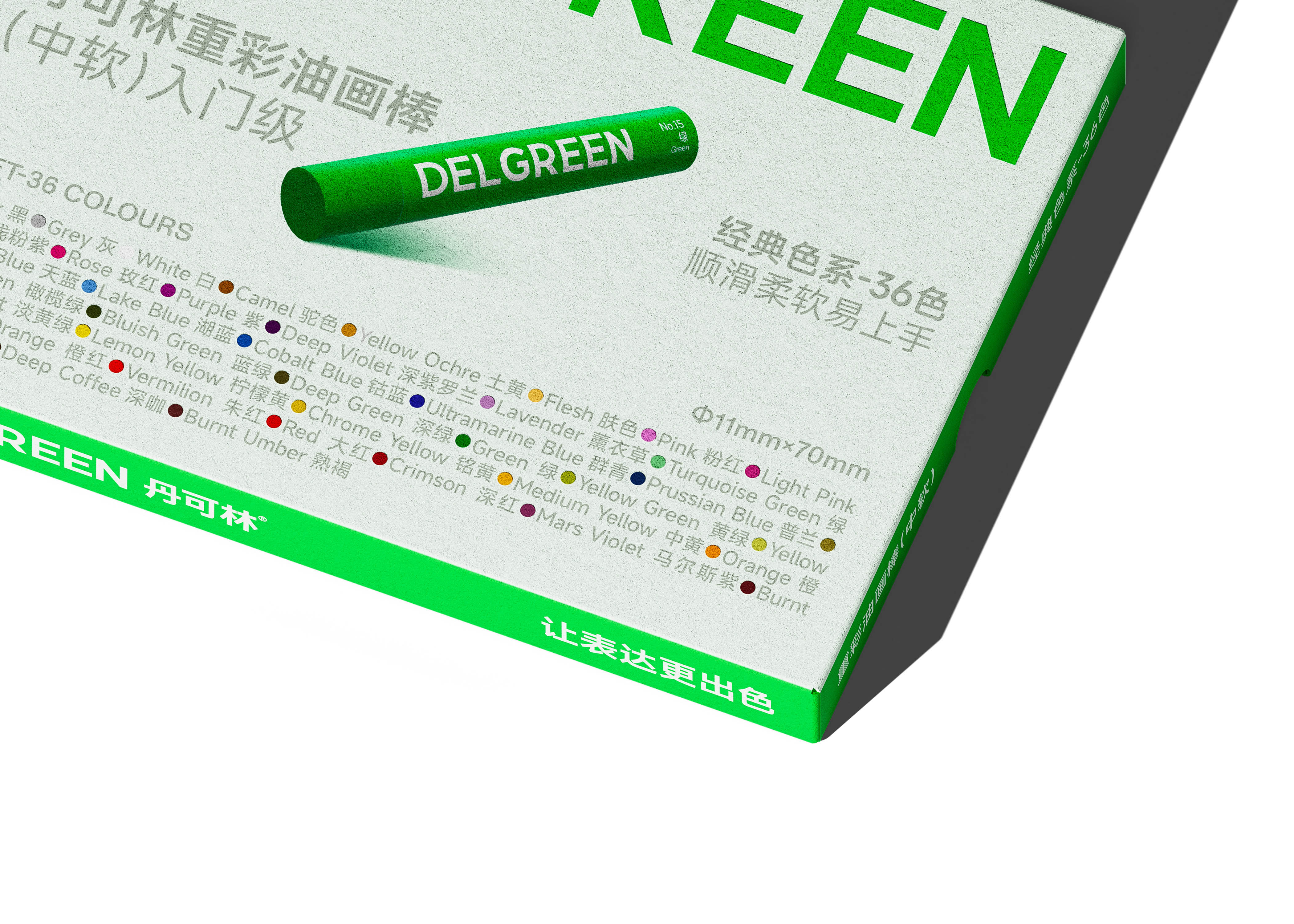 DELGREEN丹可林-NewDesignLab纽带品牌咨询与设计