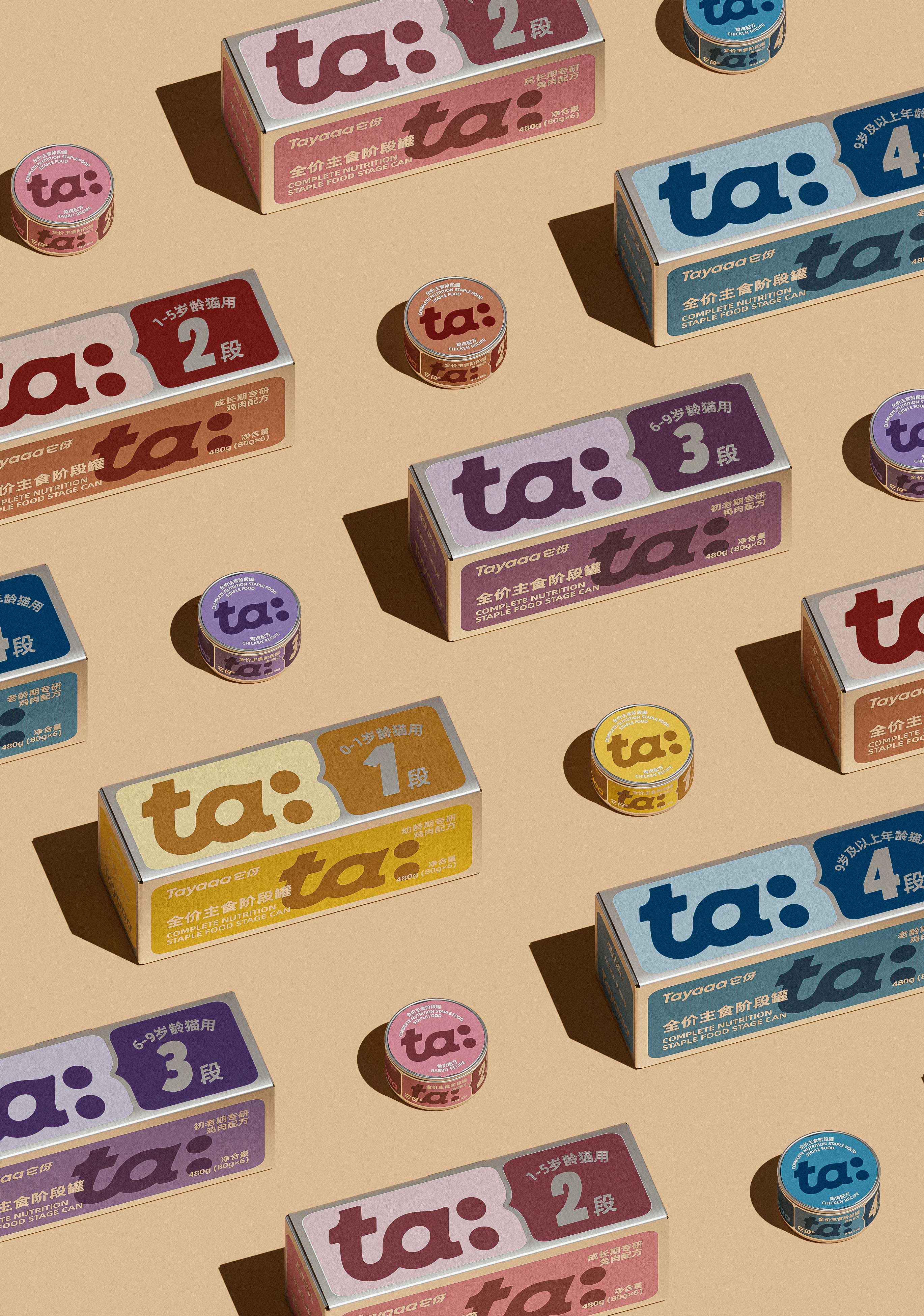 Tayaaa它伢-NewDesignLab纽带品牌咨询与设计