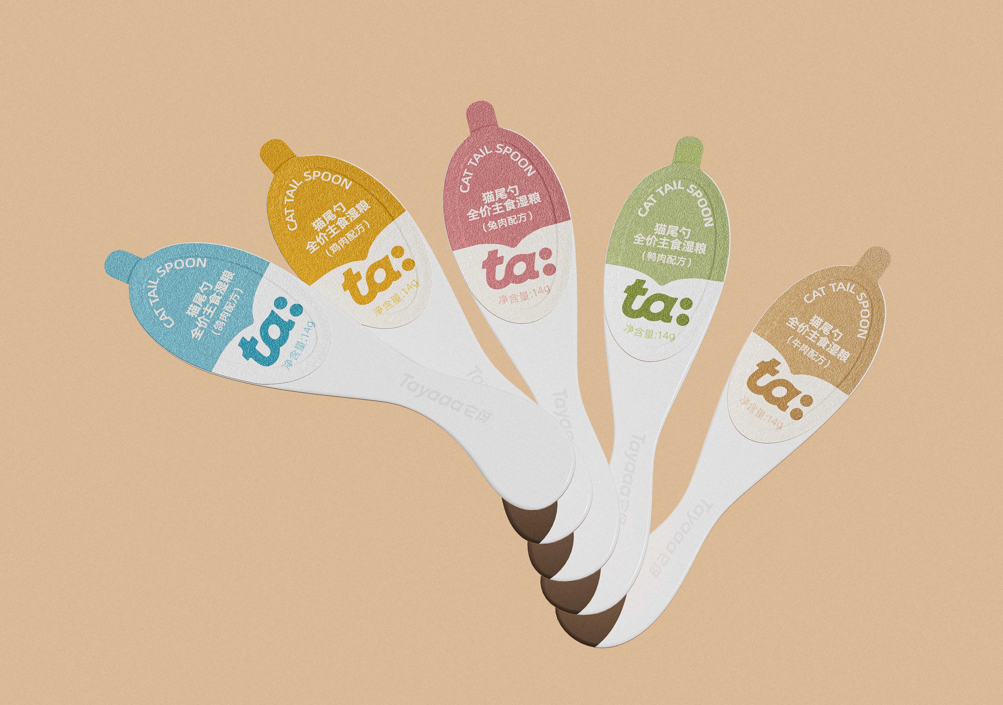 Tayaaa它伢-NewDesignLab纽带品牌咨询与设计