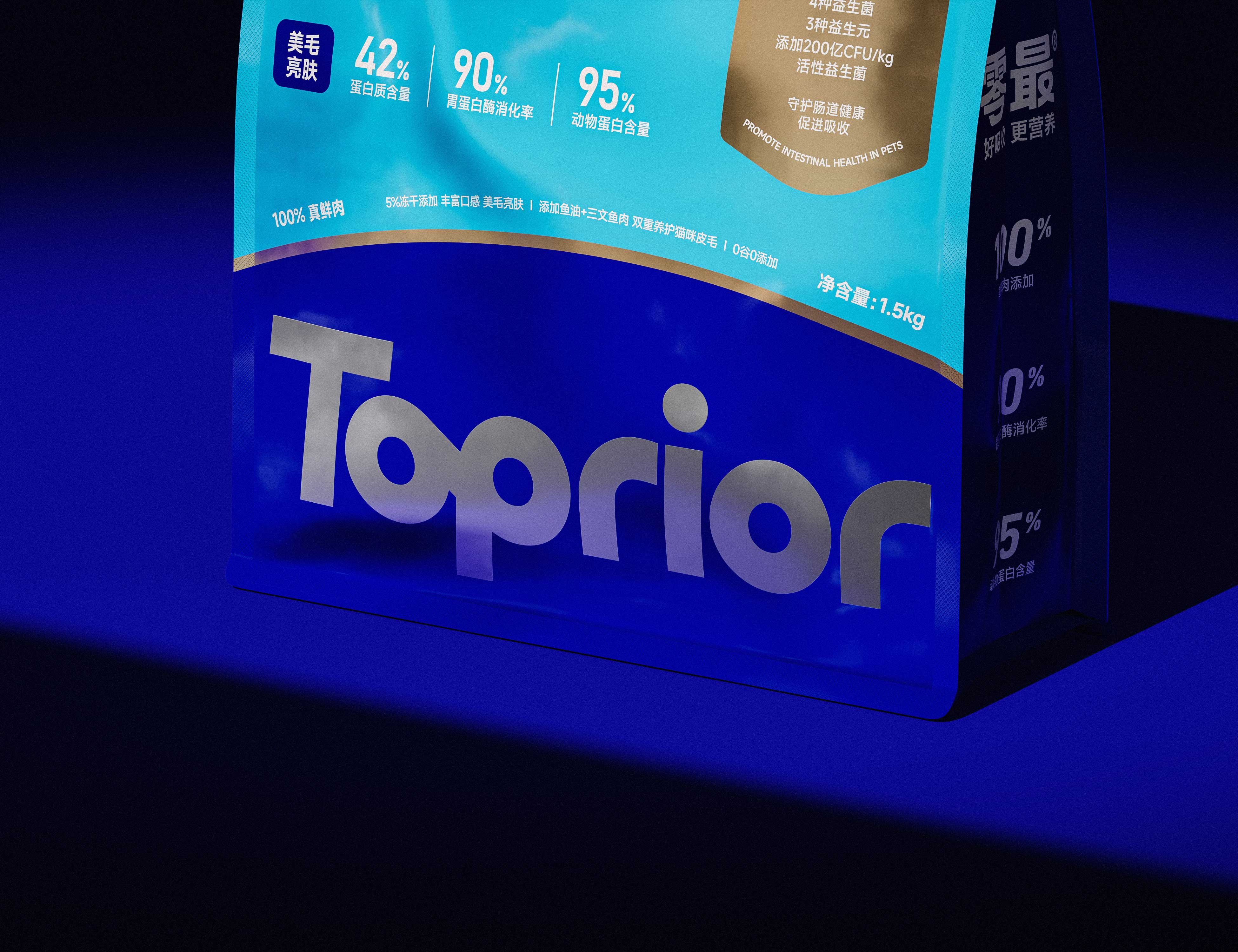 Toprior零最-NewDesignLab纽带品牌咨询与设计