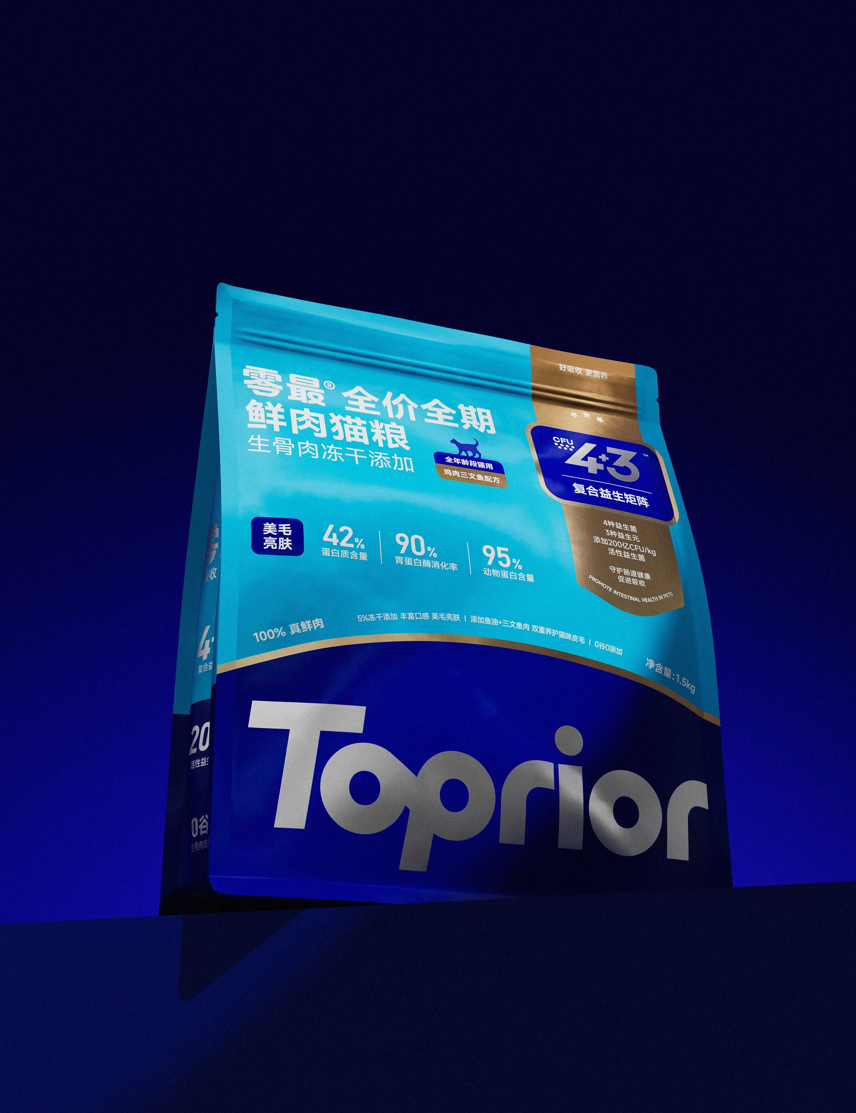 Toprior零最-NewDesignLab纽带品牌咨询与设计