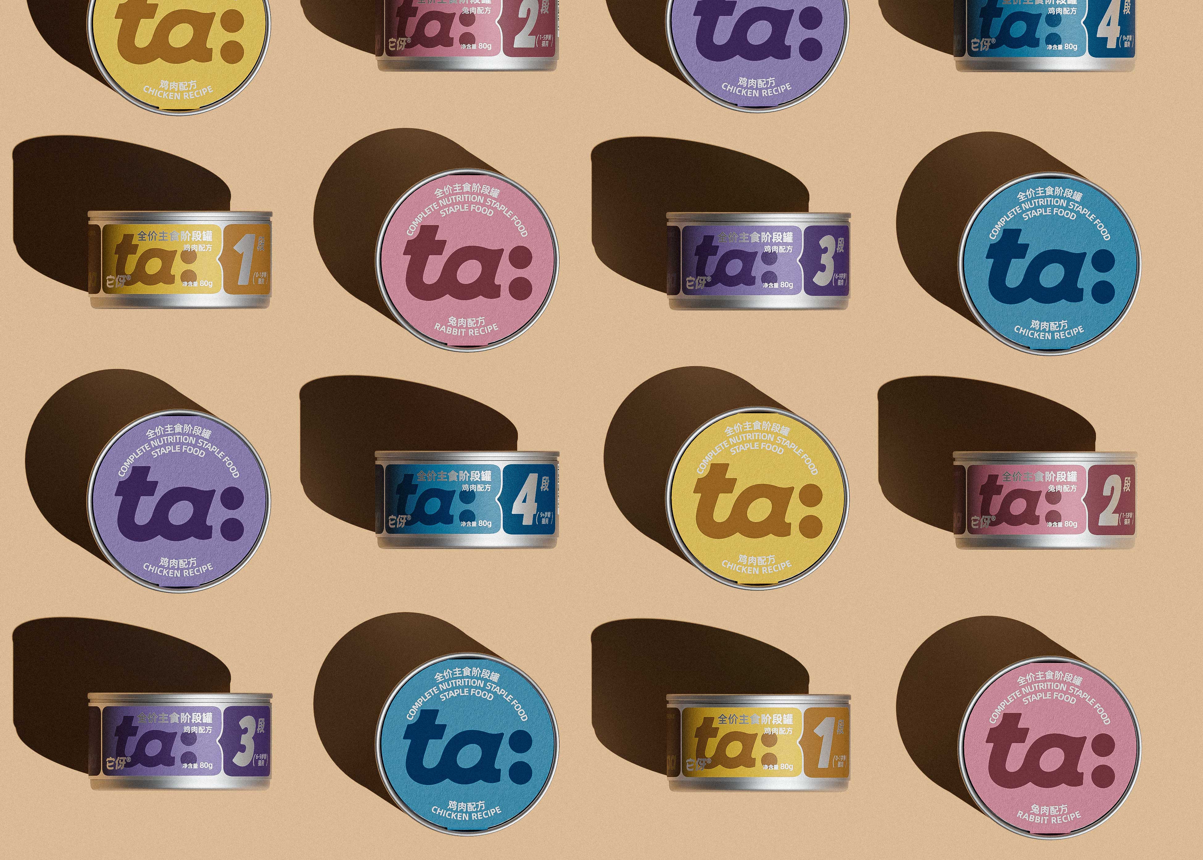 Tayaaa它伢-NewDesignLab纽带品牌咨询与设计