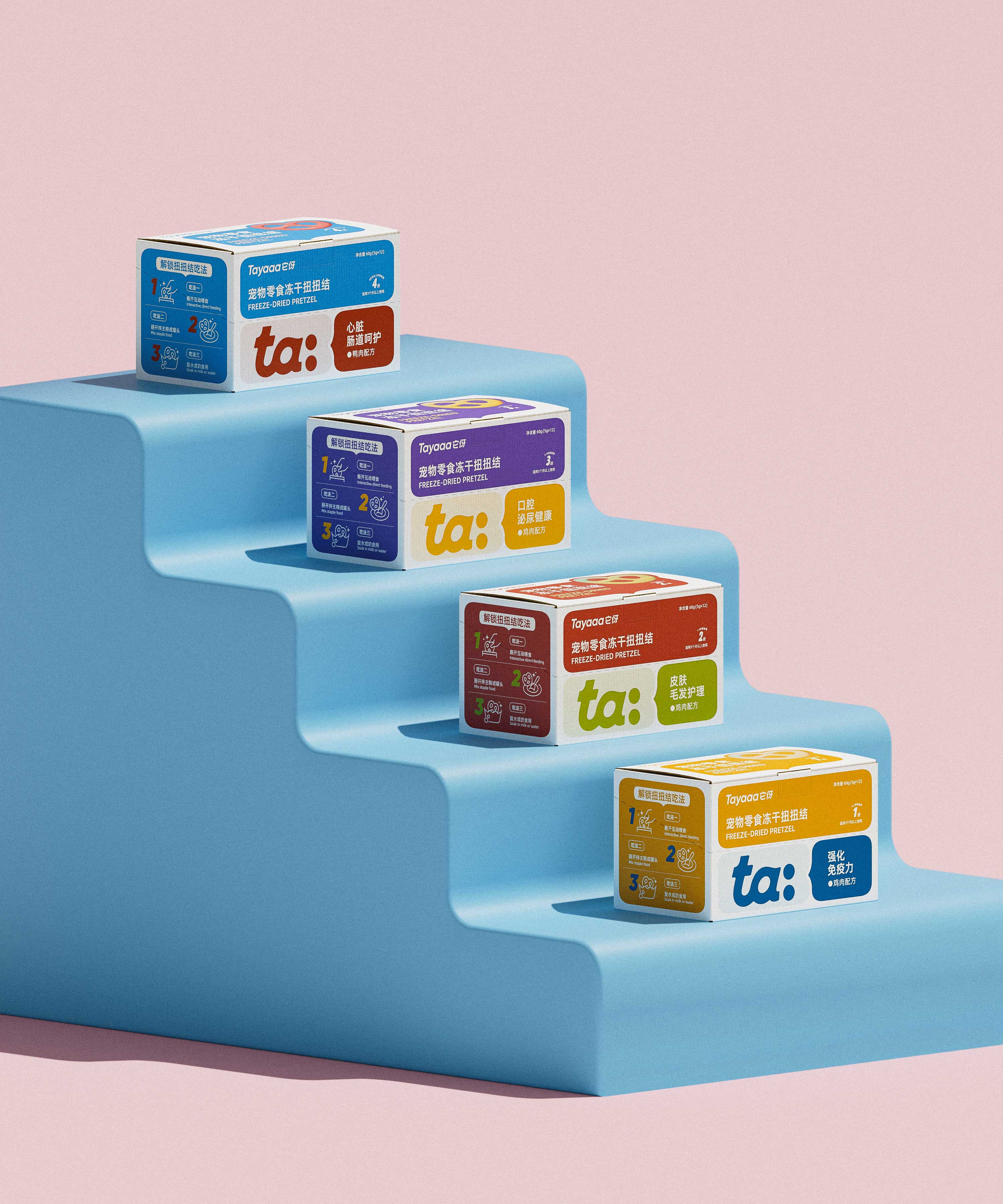 Tayaaa它伢-NewDesignLab纽带品牌咨询与设计