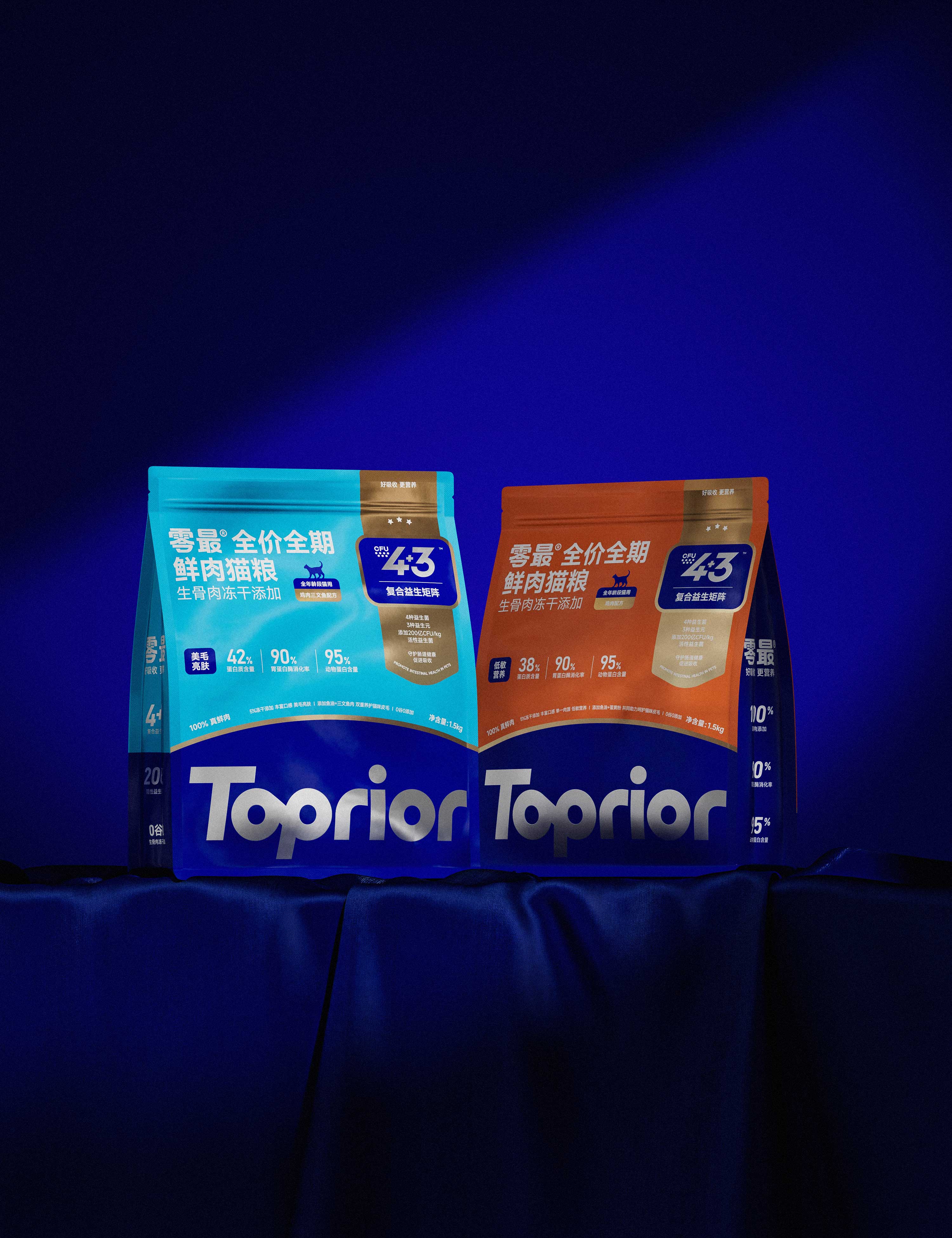 Toprior零最-NewDesignLab纽带品牌咨询与设计