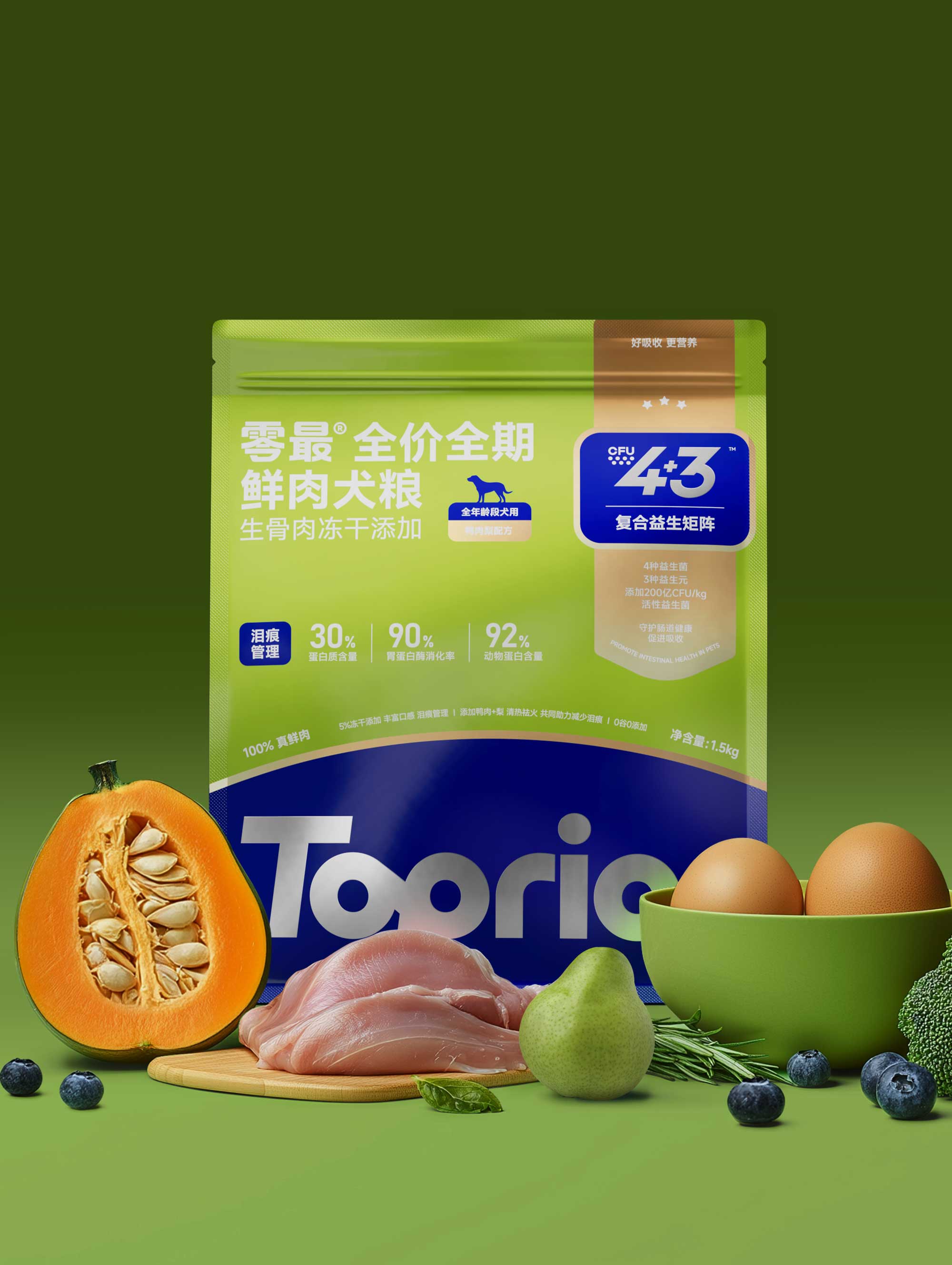 Toprior零最-NewDesignLab纽带品牌咨询与设计