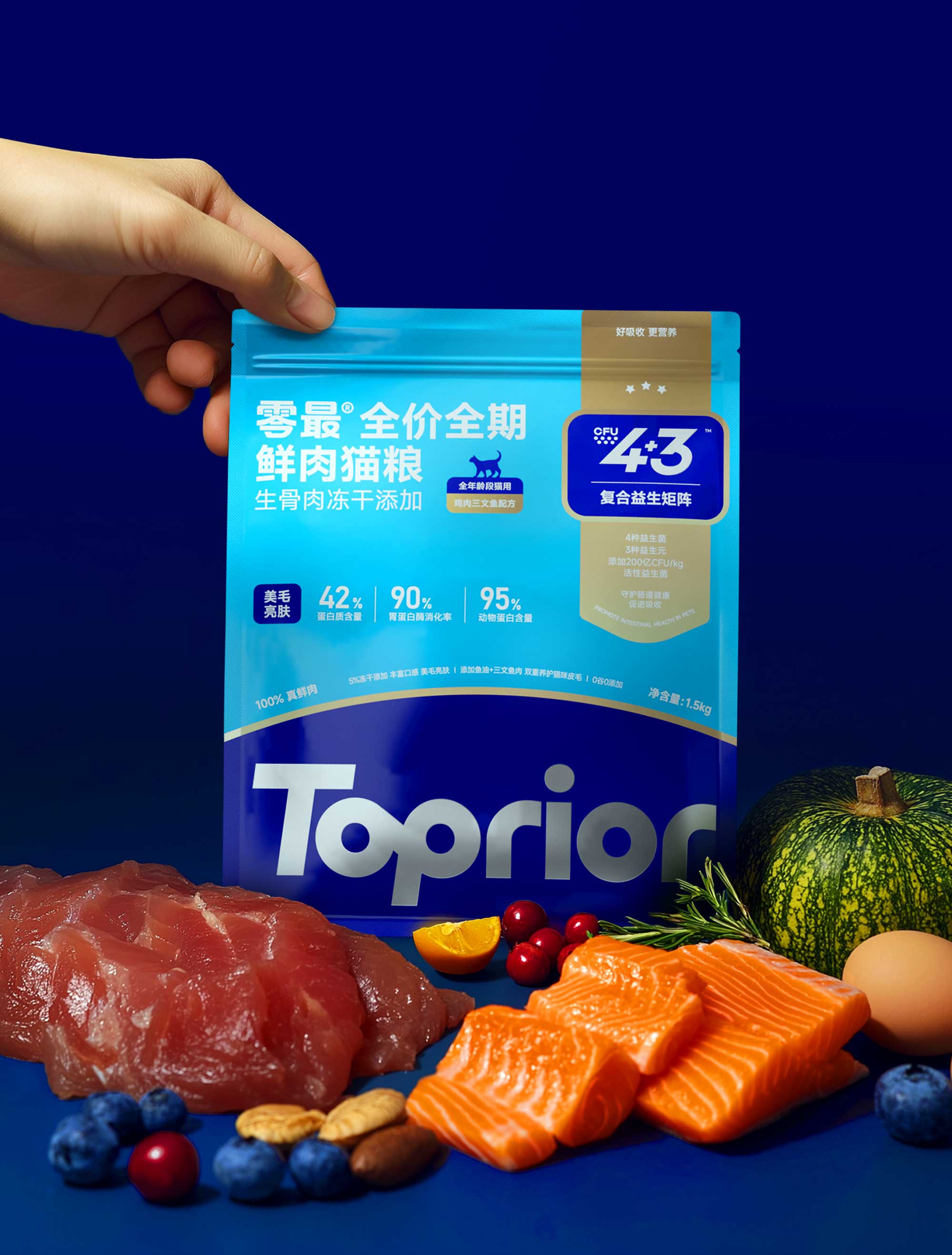 Toprior零最-NewDesignLab纽带品牌咨询与设计