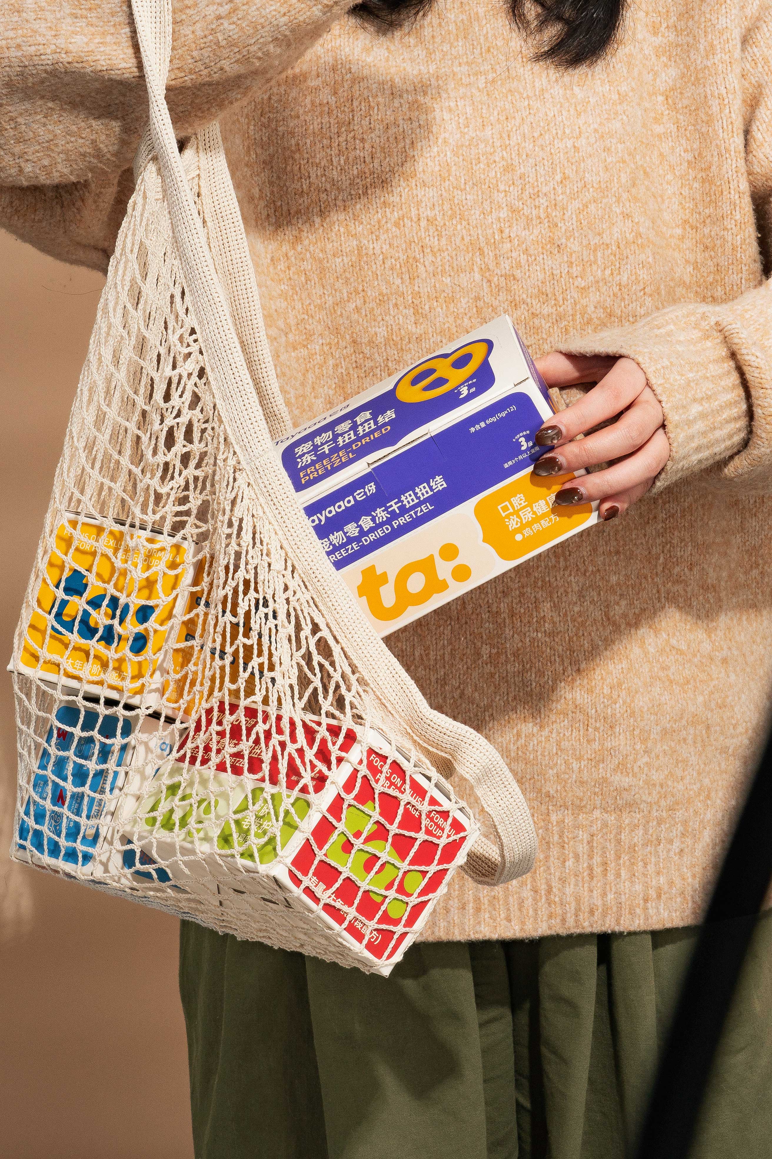 Tayaaa它伢-NewDesignLab纽带品牌咨询与设计