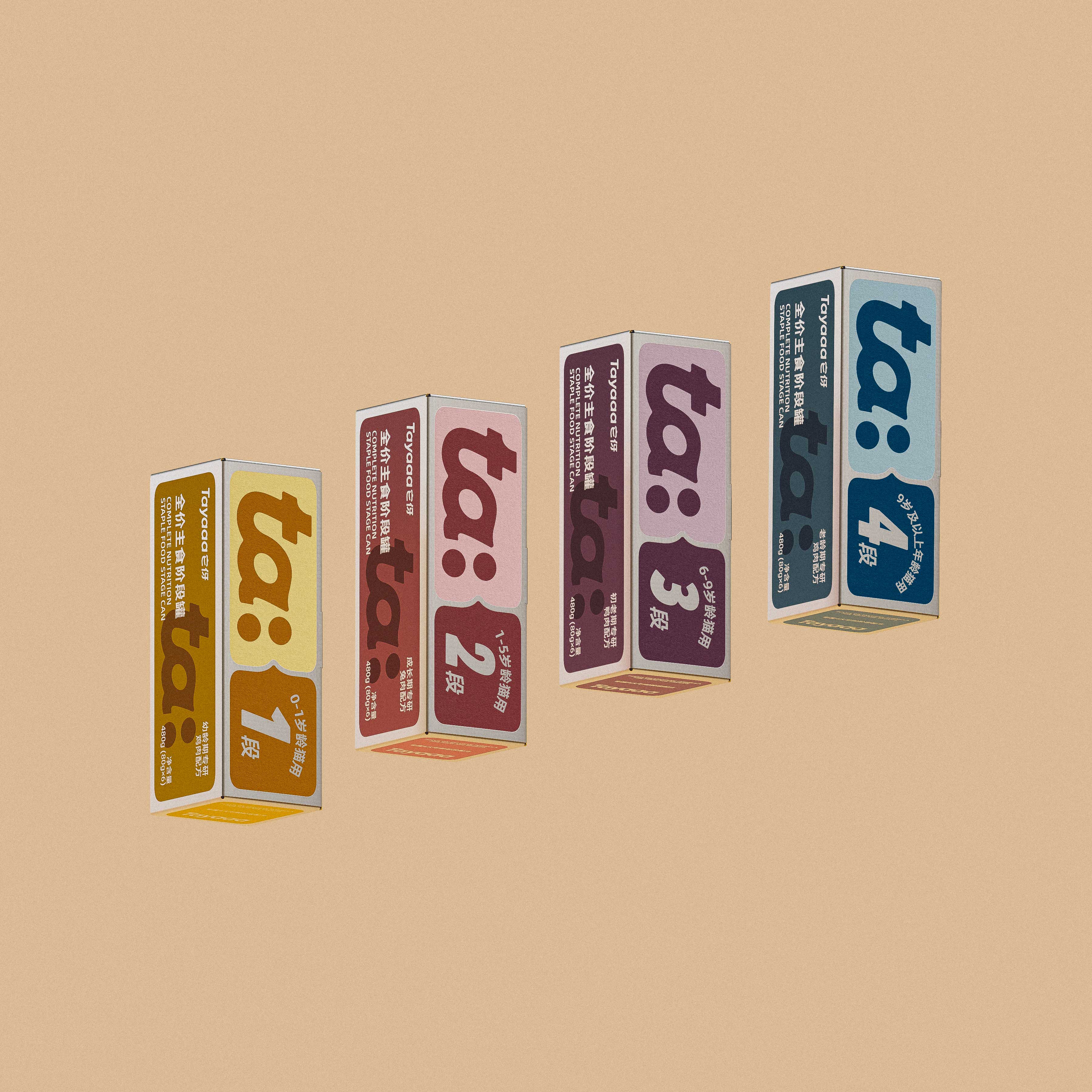 Tayaaa它伢-NewDesignLab纽带品牌咨询与设计