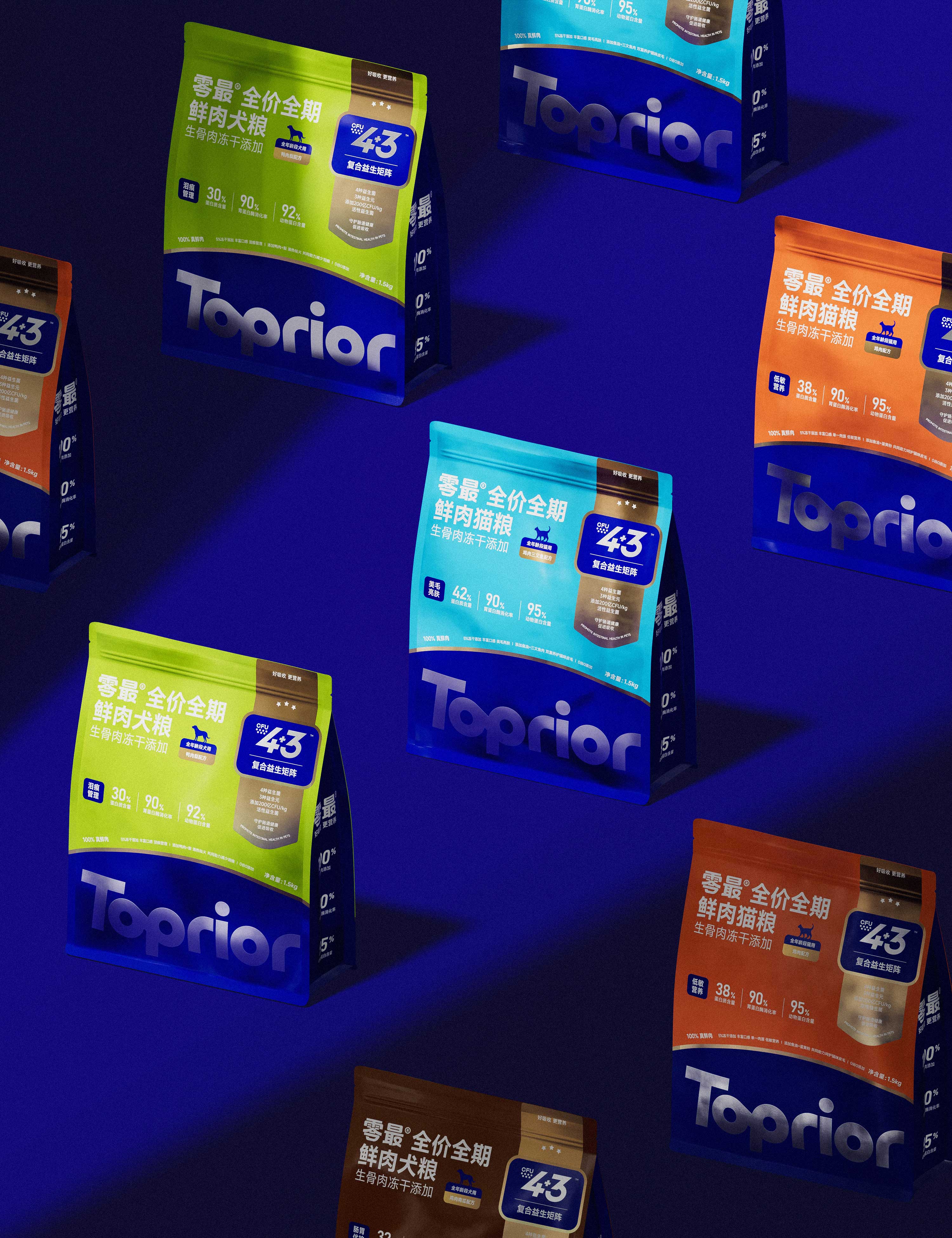 Toprior零最-NewDesignLab纽带品牌咨询与设计