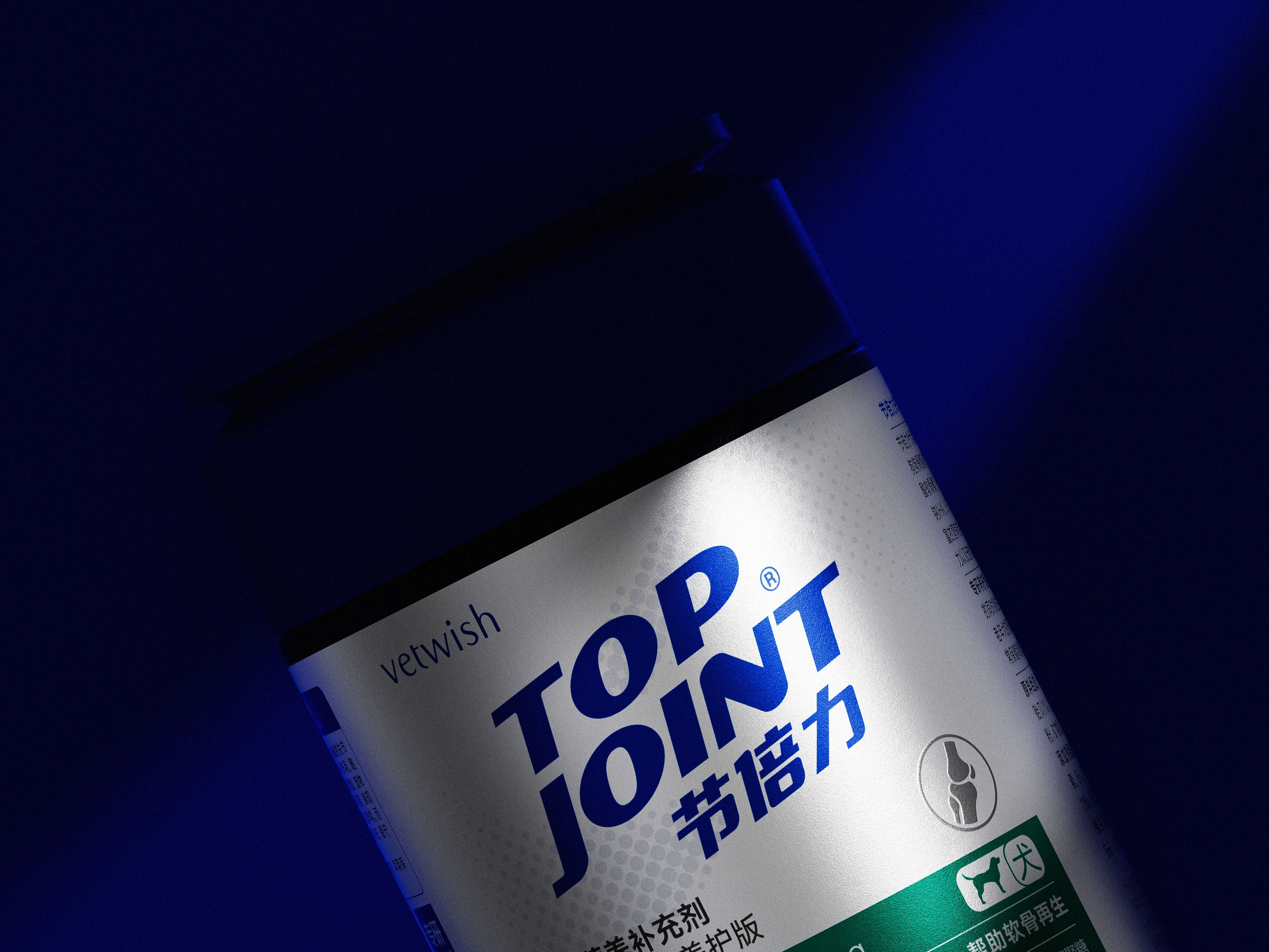 vetwish节倍力品牌升级-NewDesignLab纽带品牌咨询与设计