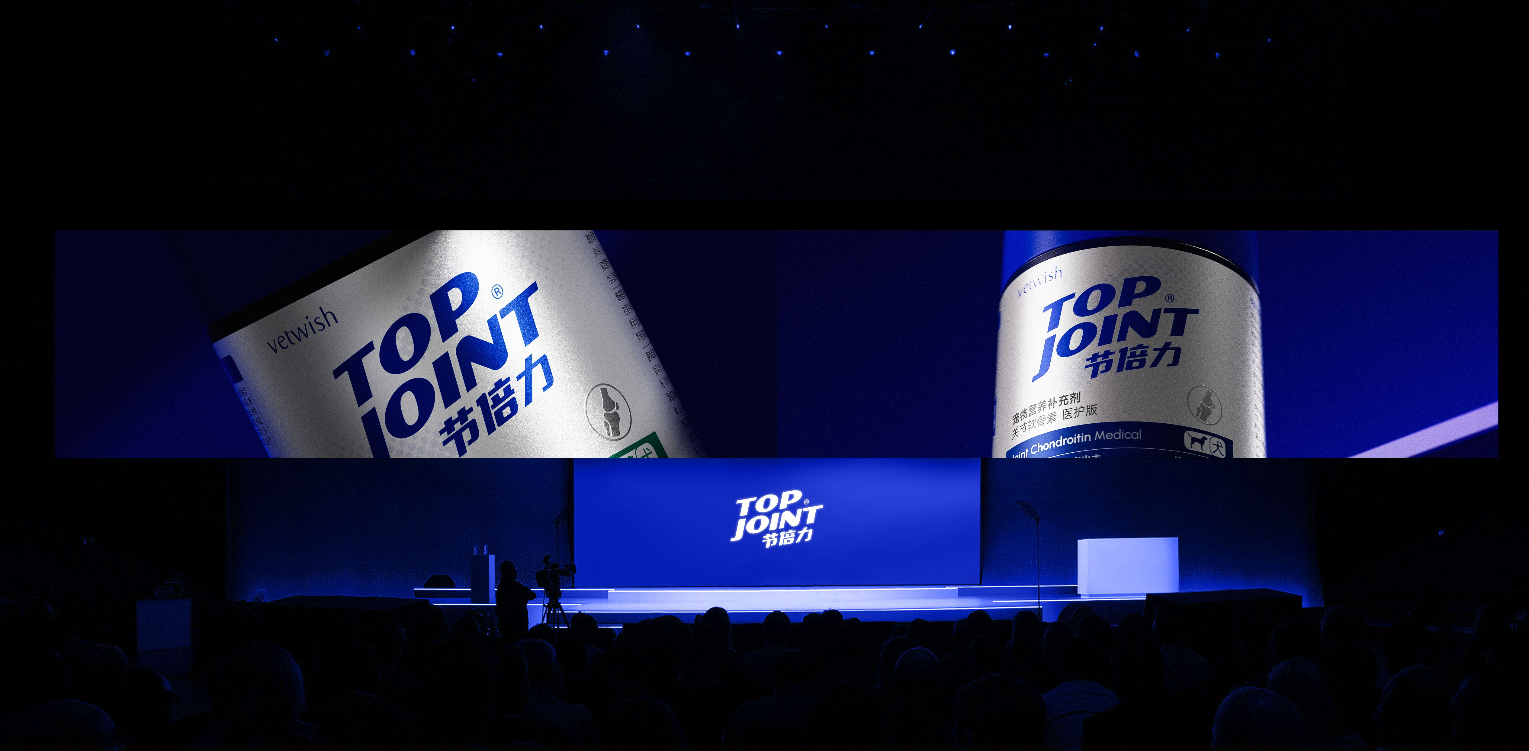 vetwish节倍力品牌升级-NewDesignLab纽带品牌咨询与设计