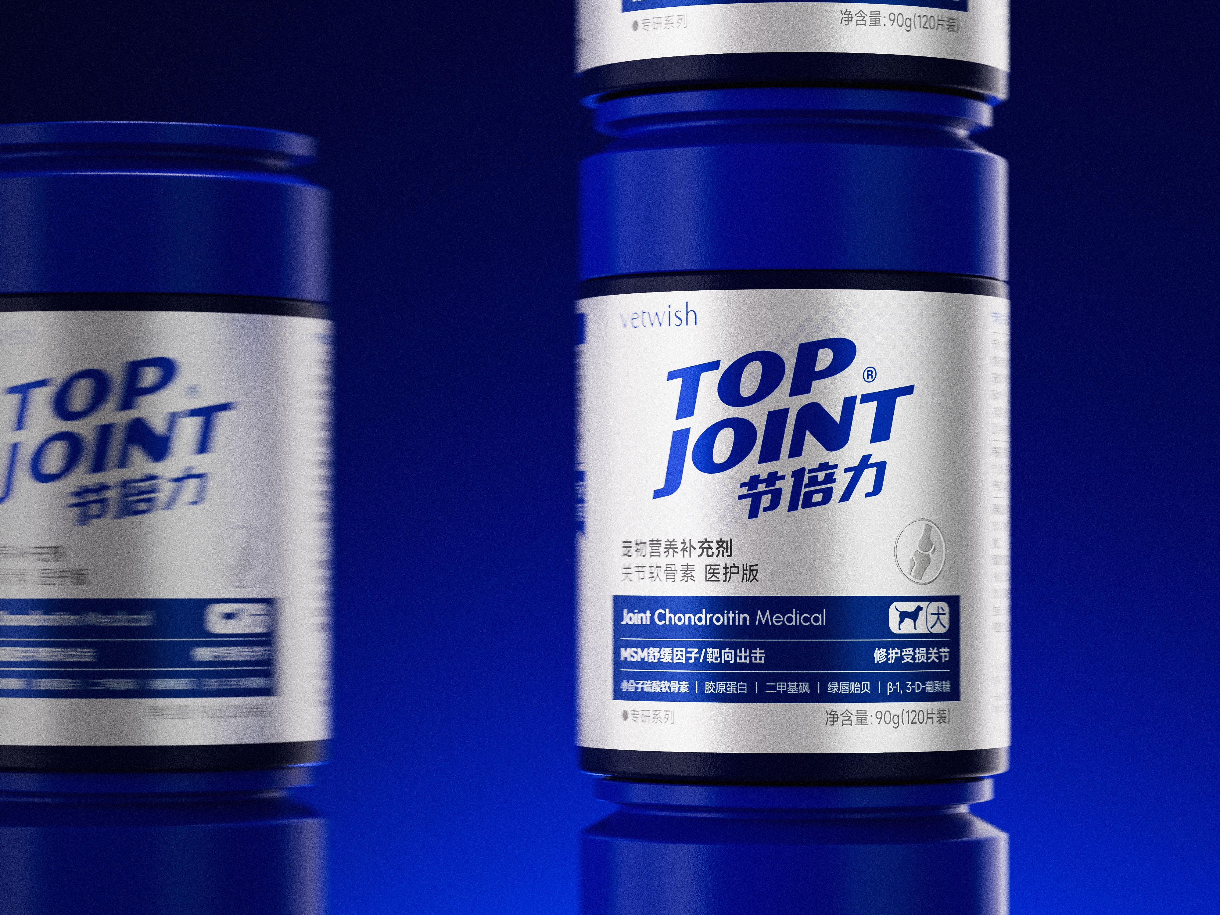 vetwish节倍力品牌升级-NewDesignLab纽带品牌咨询与设计