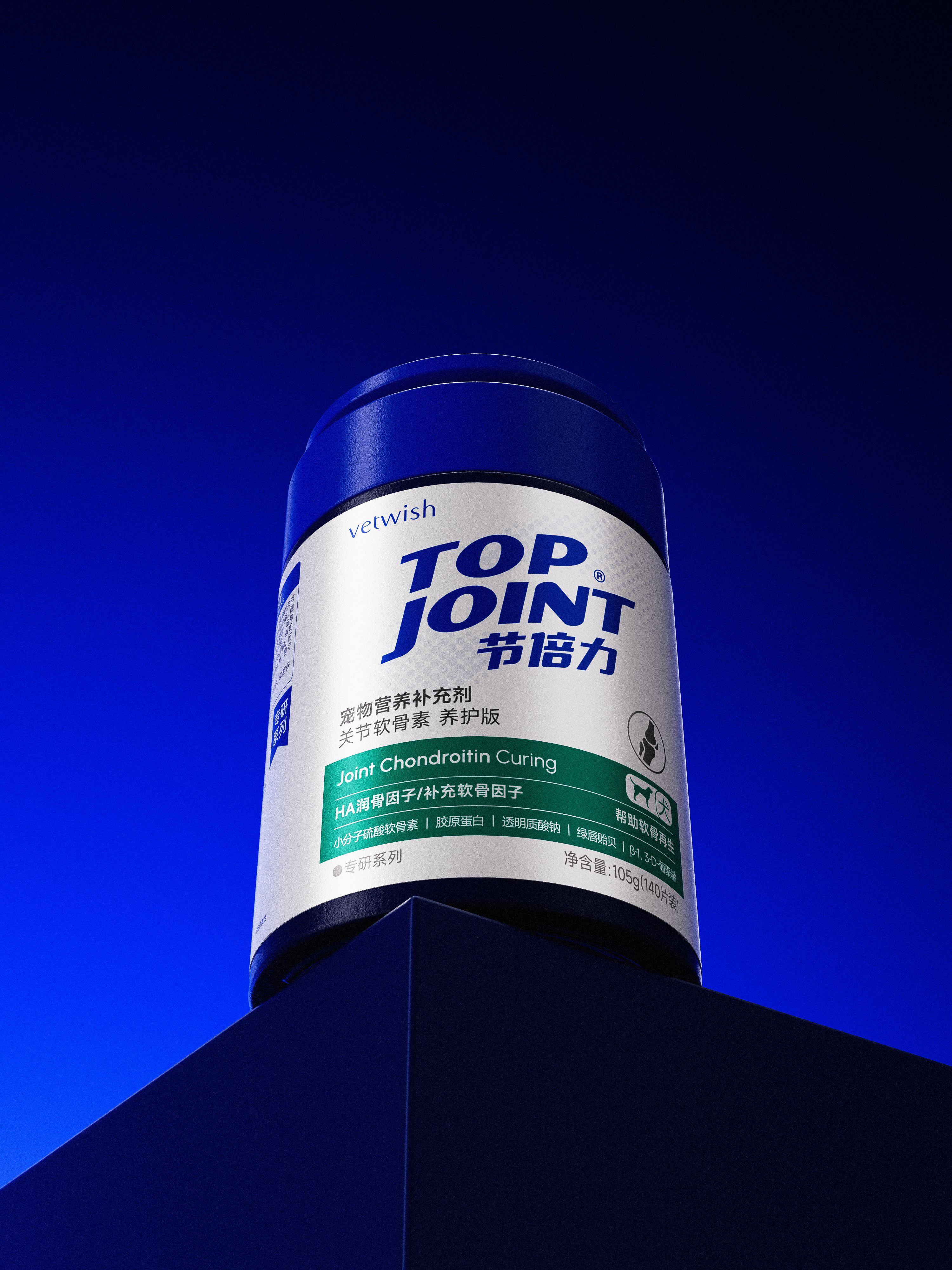 vetwish节倍力品牌升级-NewDesignLab纽带品牌咨询与设计