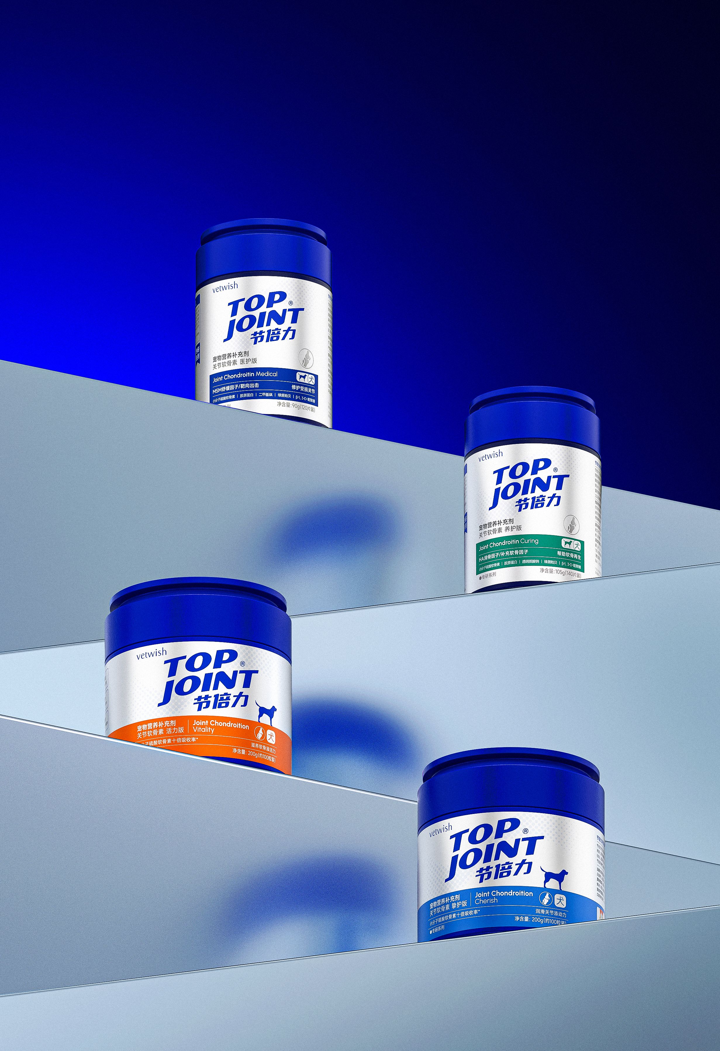 vetwish节倍力品牌升级-NewDesignLab纽带品牌咨询与设计