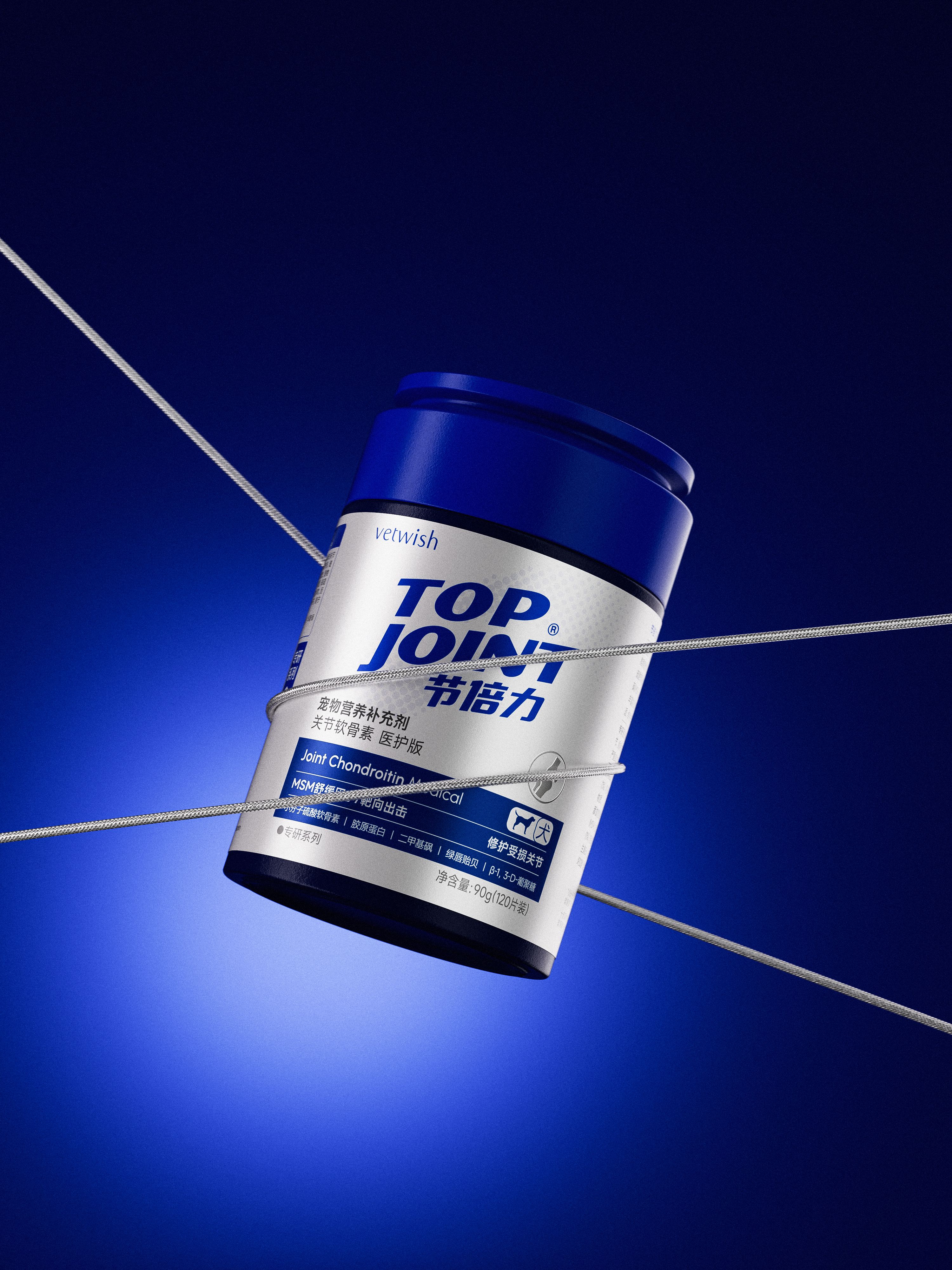 vetwish节倍力品牌升级-NewDesignLab纽带品牌咨询与设计