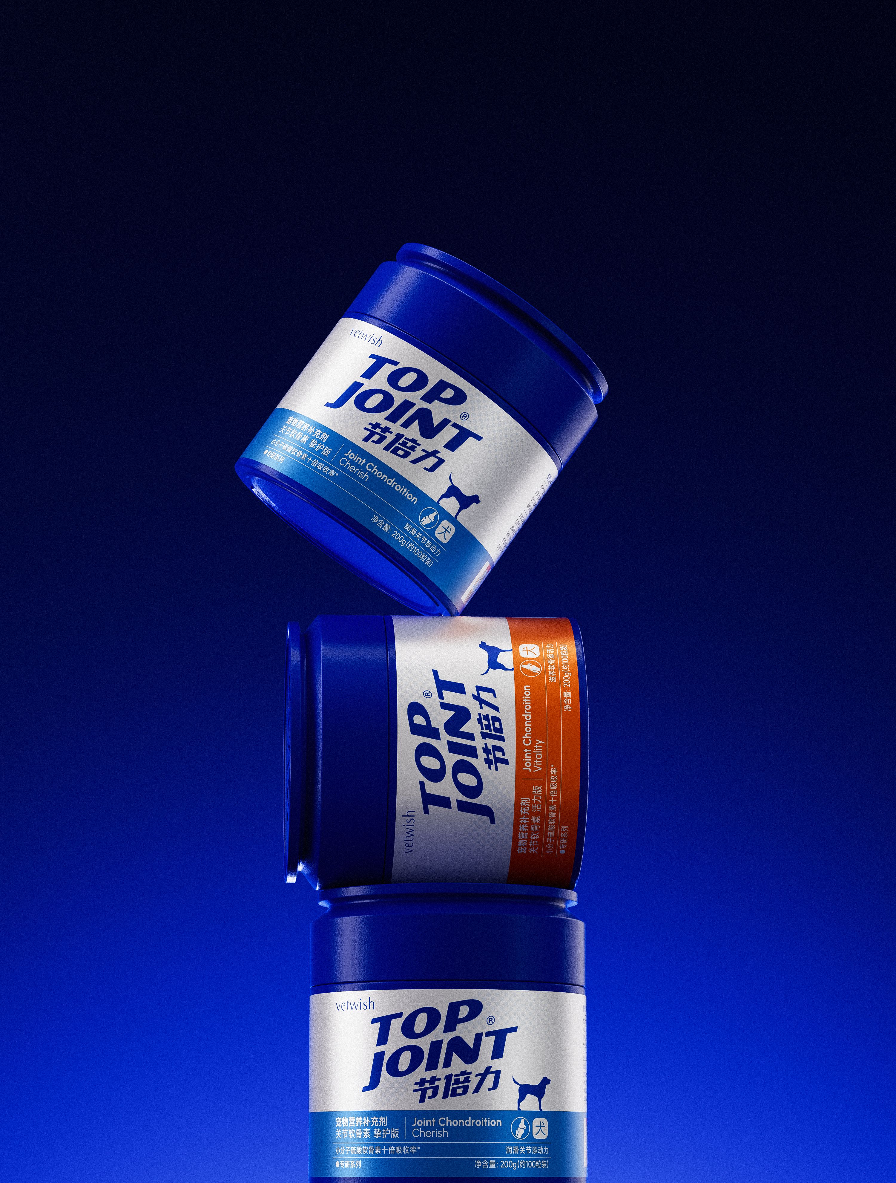 vetwish节倍力品牌升级-NewDesignLab纽带品牌咨询与设计