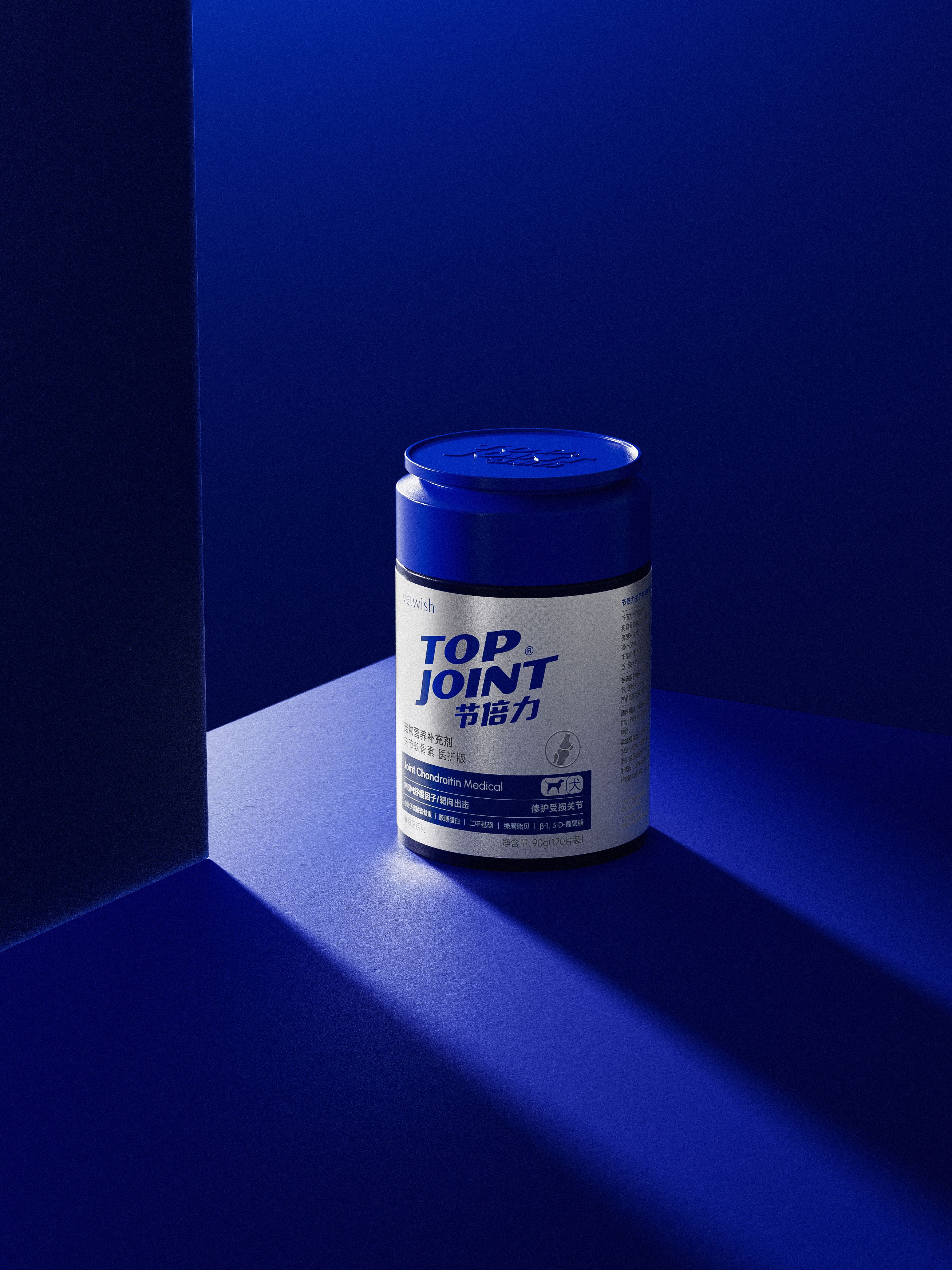 vetwish节倍力品牌升级-NewDesignLab纽带品牌咨询与设计