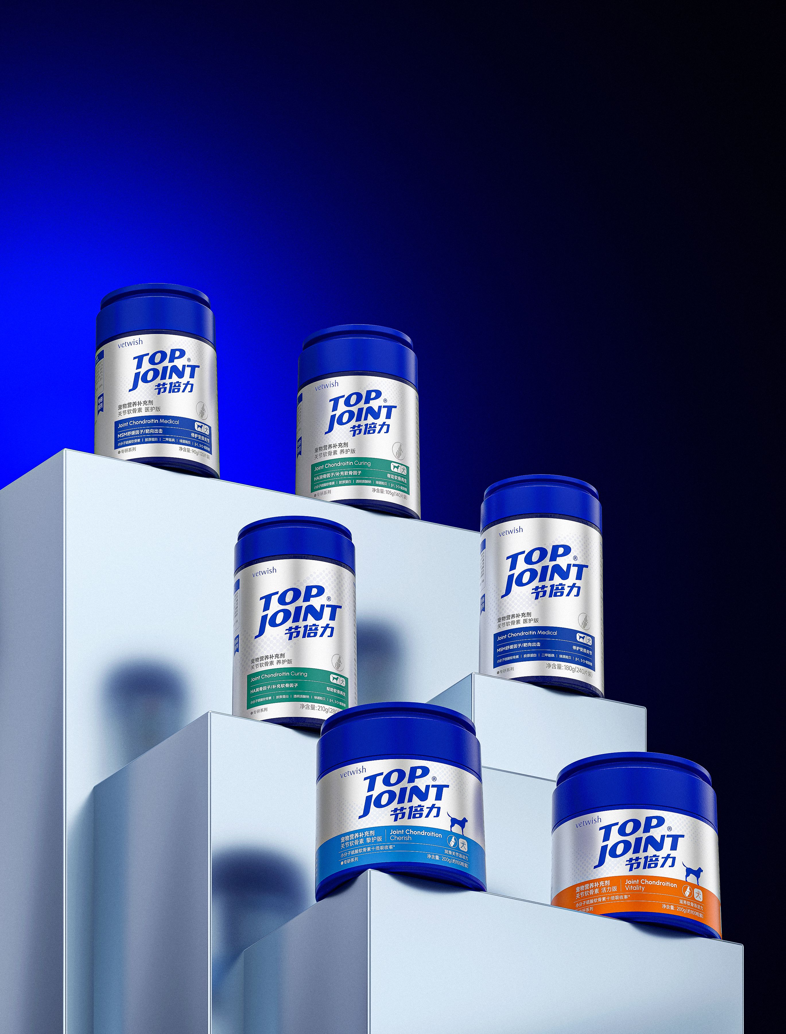 vetwish节倍力品牌升级-NewDesignLab纽带品牌咨询与设计