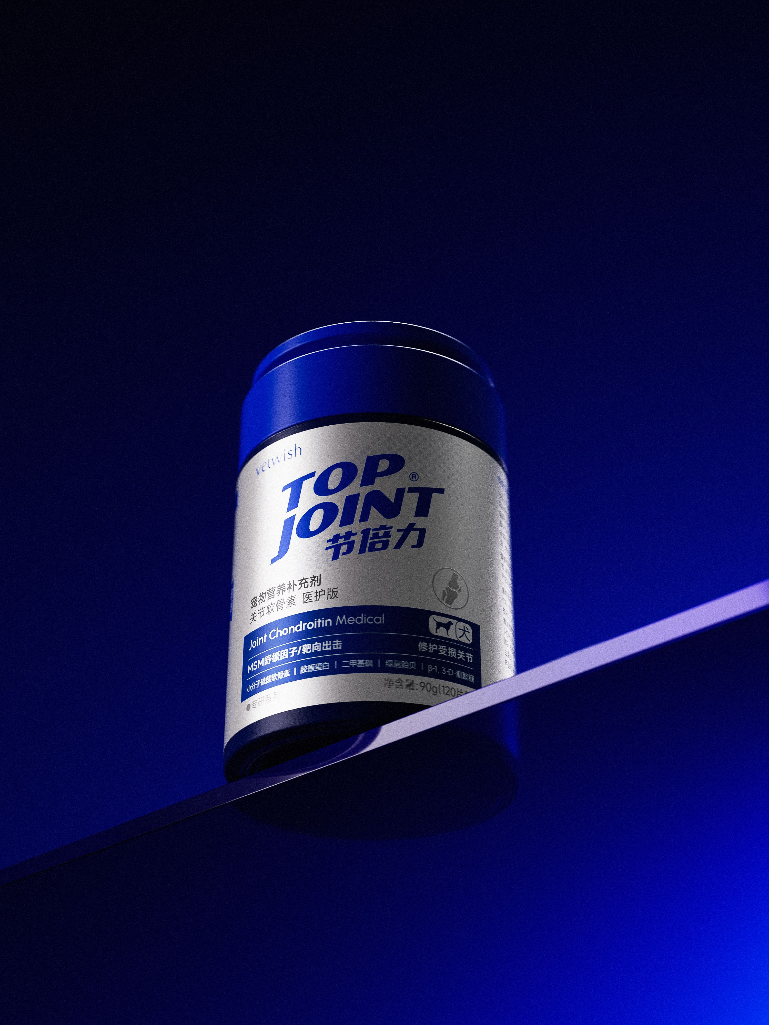 vetwish节倍力品牌升级-NewDesignLab纽带品牌咨询与设计